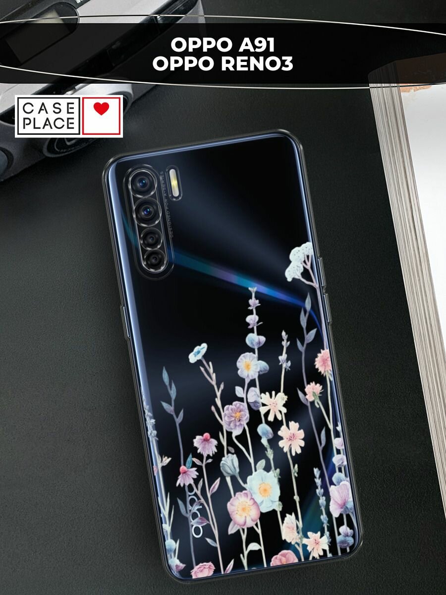 Чехол на Oppo A91/Reno 3 / Оппо A91/Рено 3 с принтом "Нежные полевые цветы"