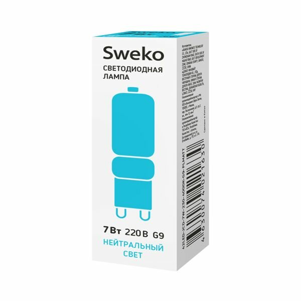 Светодиод. лампа LED 7Вт 220/240В G9 (матовая) 4000K (холодная) - Sweko 42LED-JCD-7W-230-4000K-G9-PLMATT