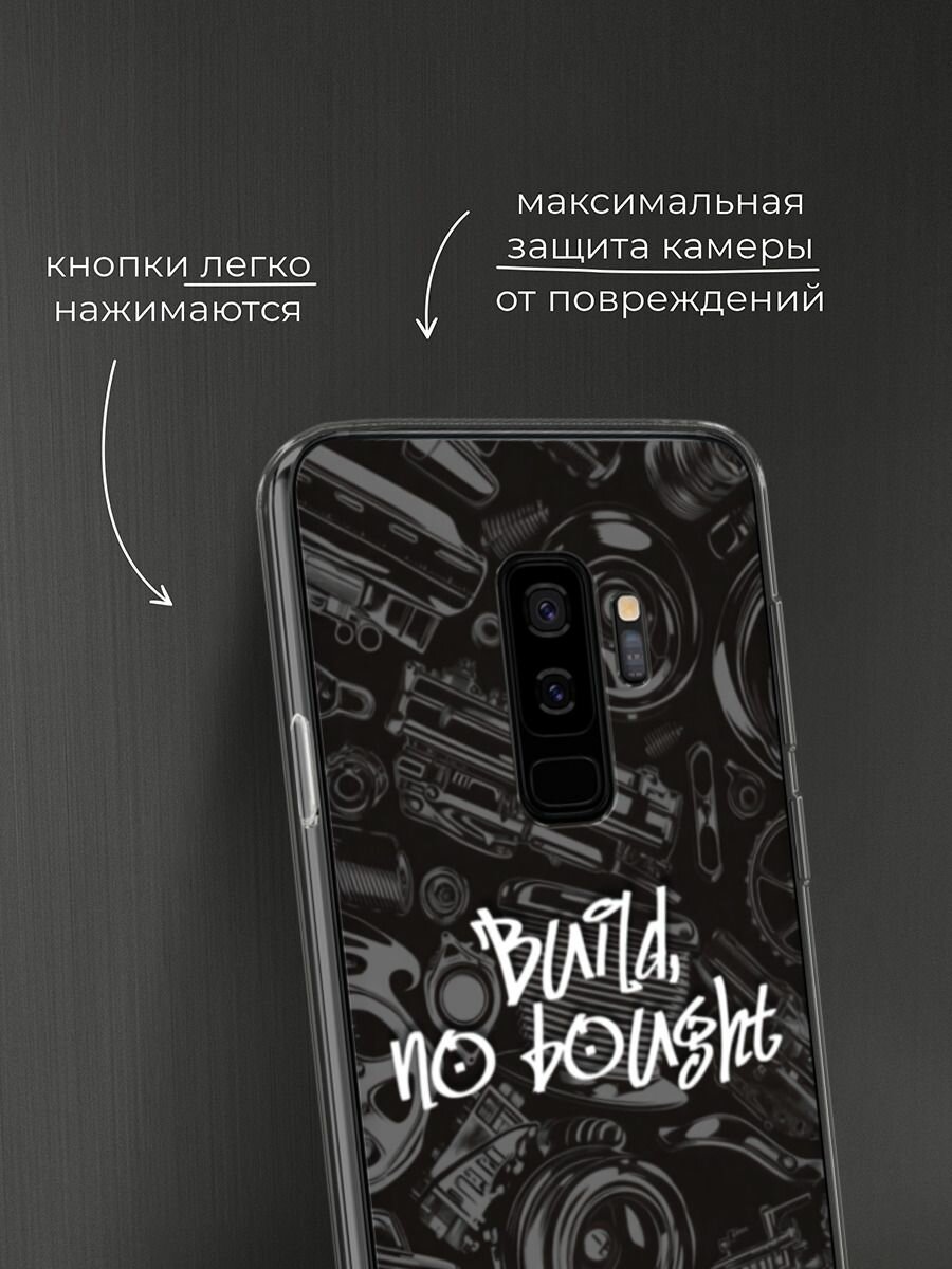 Чехол на Samsung Galaxy S9 + / Самсунг Галакси С9 Плюс с принтом "Build no bought" — фото 1