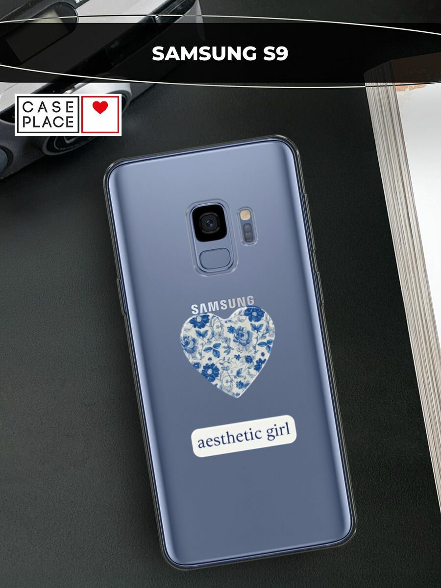 Чехол на Samsung Galaxy S9 / Самсунг Галакси С9 с принтом "Aesthetic girl"