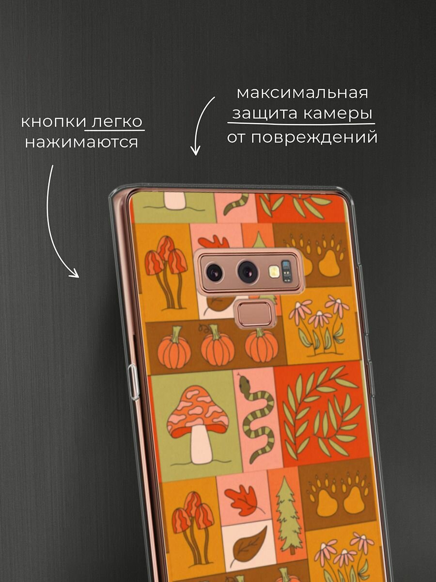 Чехол на Samsung Galaxy Note 9 / Самсунг Галакси Нот 9 с принтом "Осенний тетрис" — фото 1