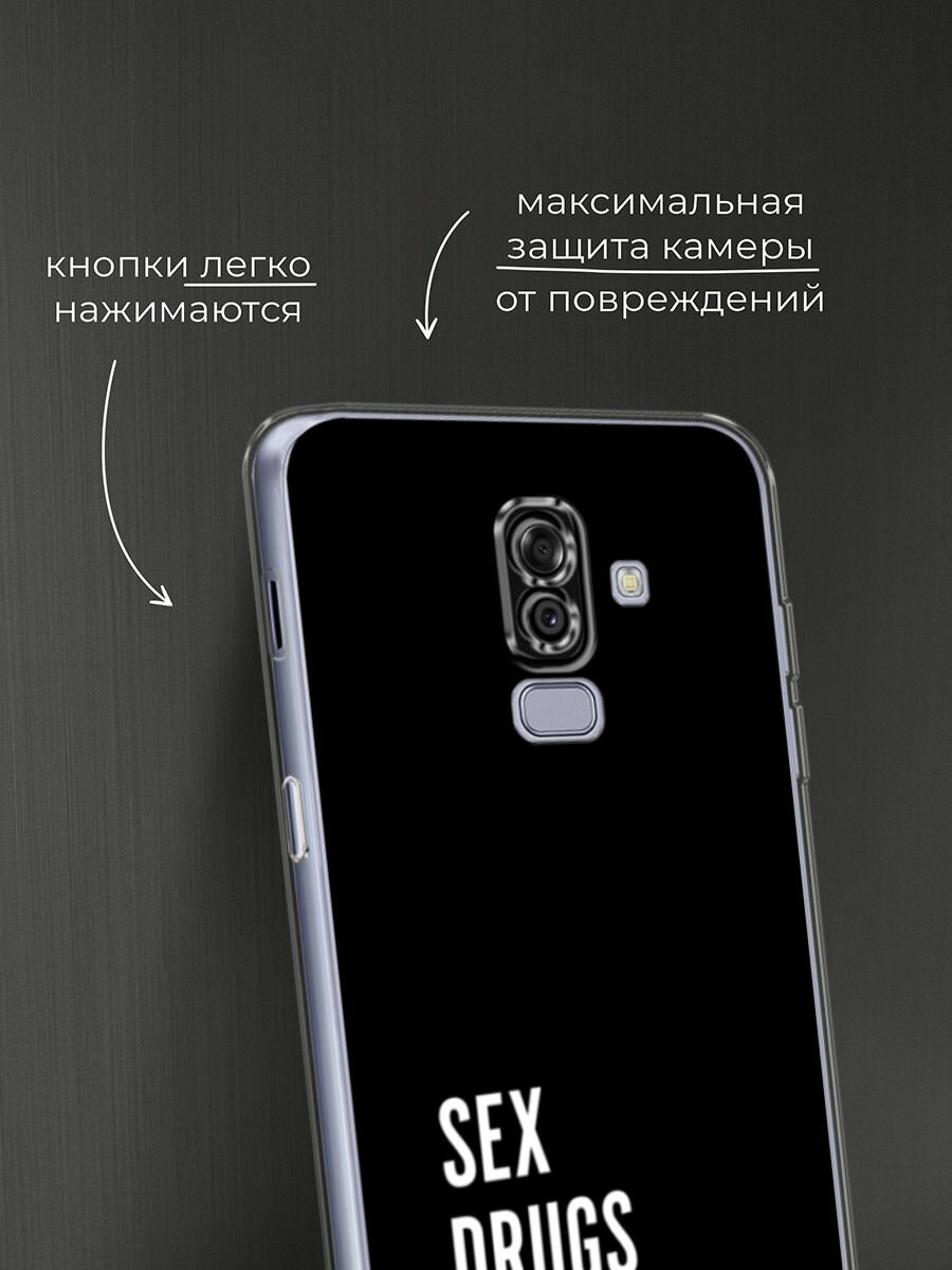 Чехол на Samsung Galaxy J8 / Самсунг Галакси Джей 8 с принтом "Corvalol" — фото 1