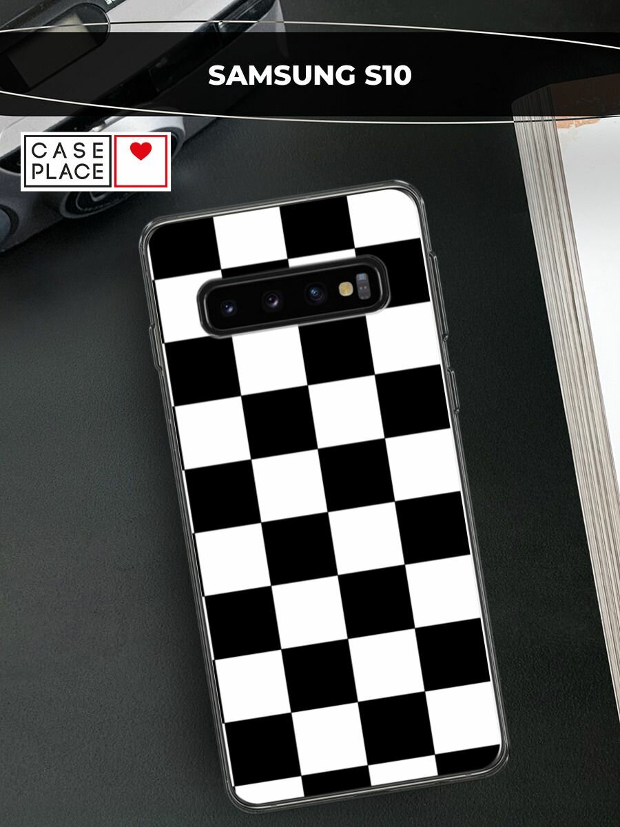 Чехол на Samsung Galaxy S10 / Самсунг Галакси S10 с принтом "Шахматная доска"