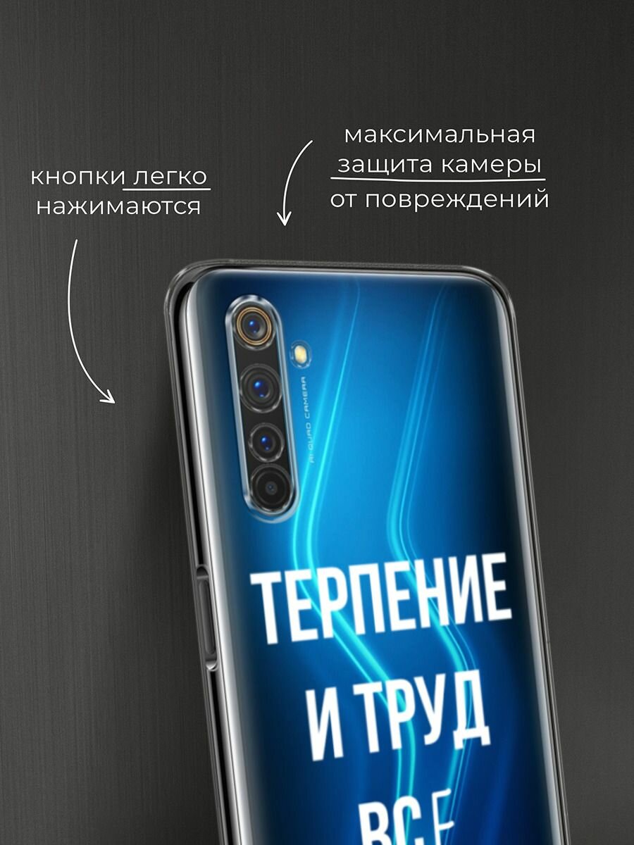 Чехол на Realme 6 Pro / Реалми 6 Про с принтом "Все я устала", прозрачный — фото 1