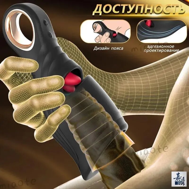 Насадки и удлинители эротические, Экстендер, 10см