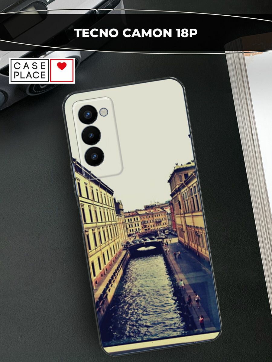 Чехол на Tecno Camon 18P / Техно Камон 18Р с принтом "Санкт-Петербург"