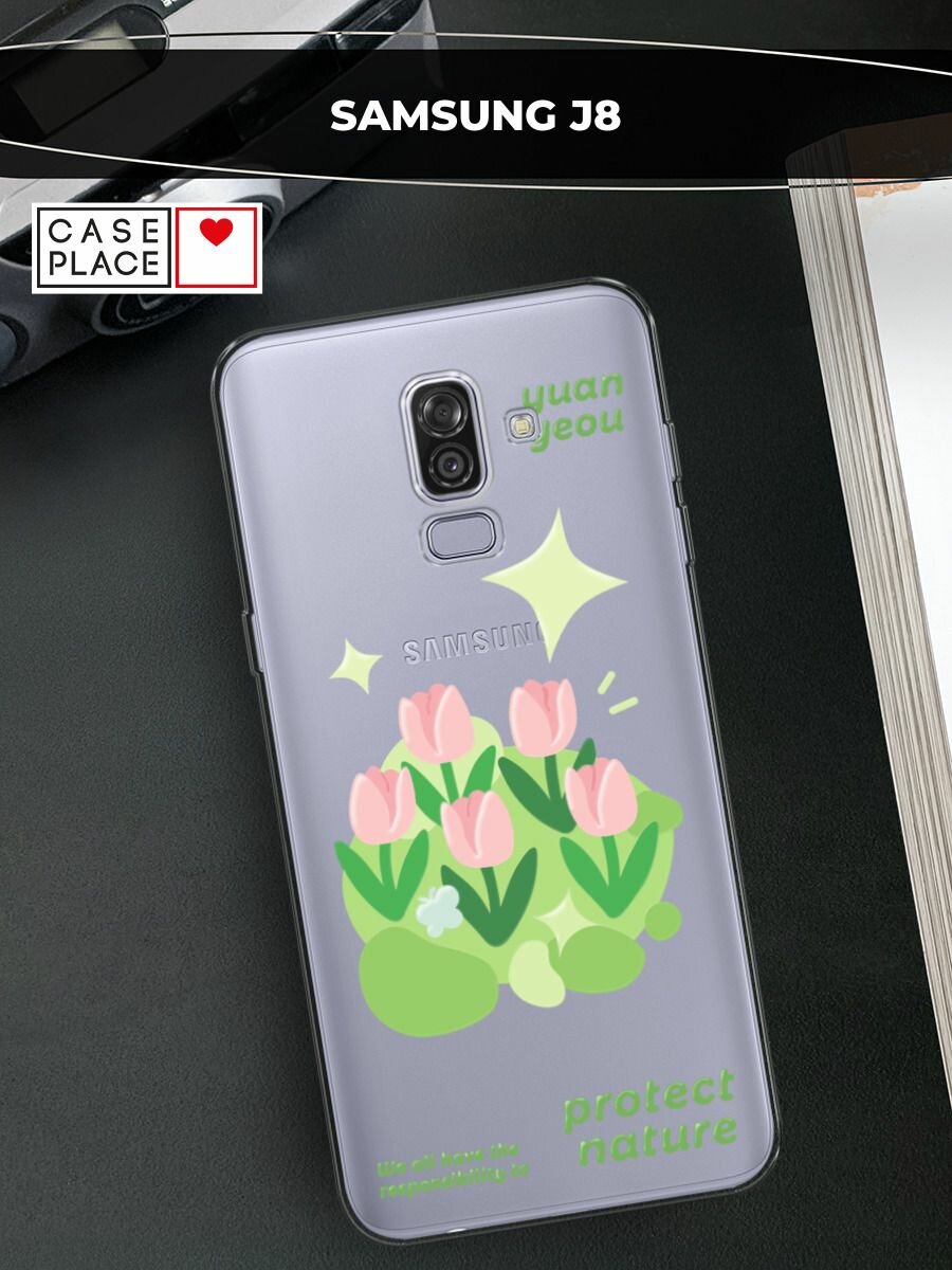 Чехол на Samsung Galaxy J8 / Самсунг Галакси Джей 8 с принтом "Protect nature"