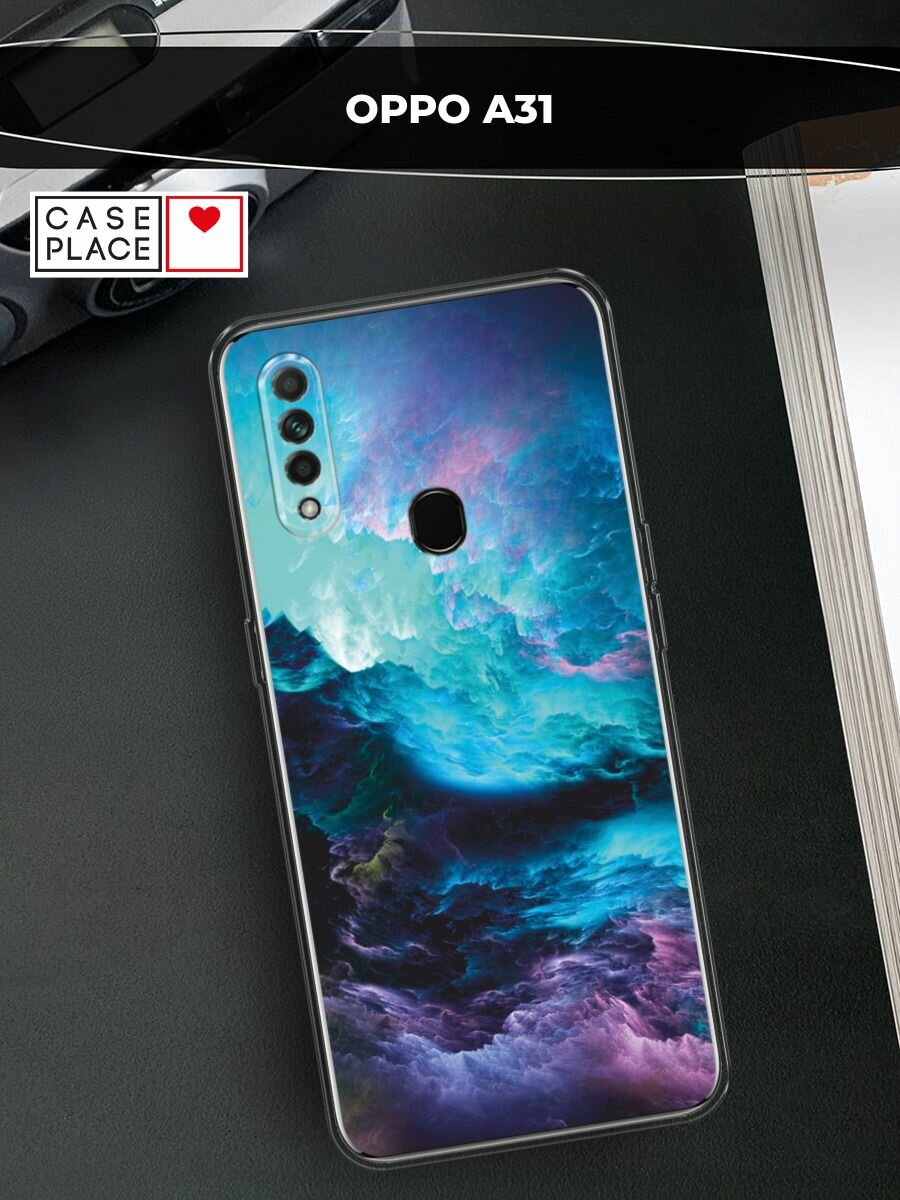 Силиконовый чехол на Oppo A31 / Оппо А31 с принтом "Бирюзовое небо"