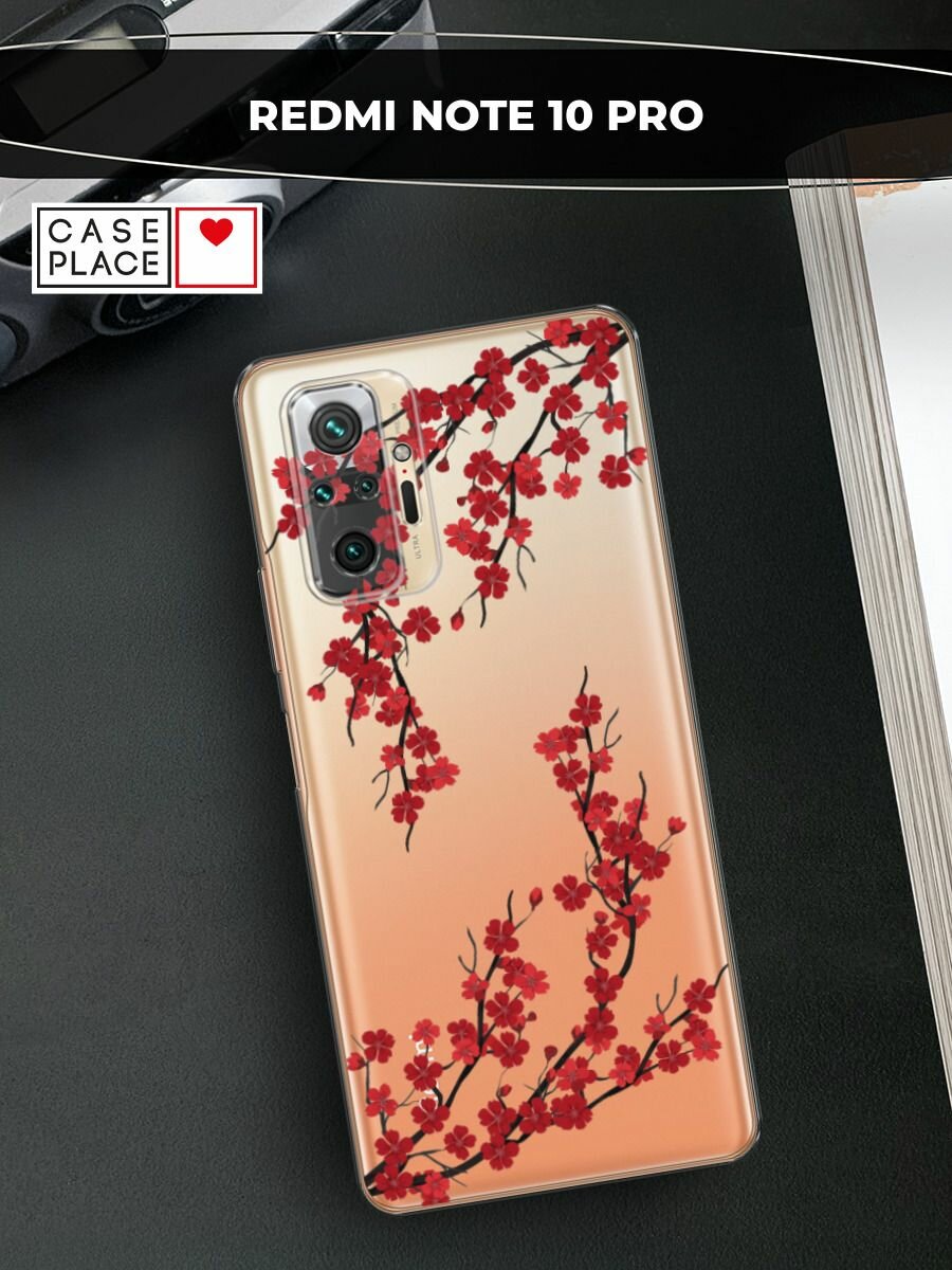 Чехол на Xiaomi Redmi Note 10 Pro / Сяоми Редми Нот 10 Pro с принтом "Красная сакура", прозрачный