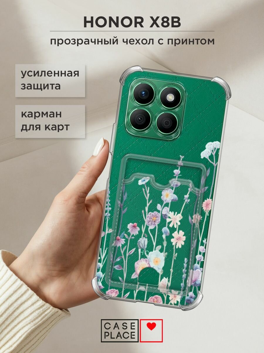 Чехол на Honor X8b (Хонор X8B) с картой и принтом "Нежные полевые цветы"