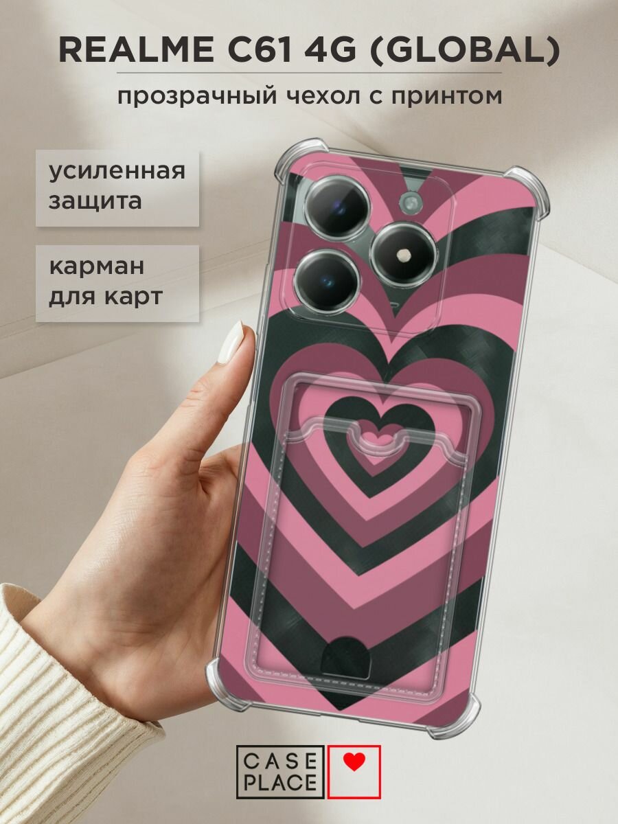 Чехол на Realme C61 4G (Global) (Реалми C61 4G) с картой и принтом "Гипнотическое сердце 2"