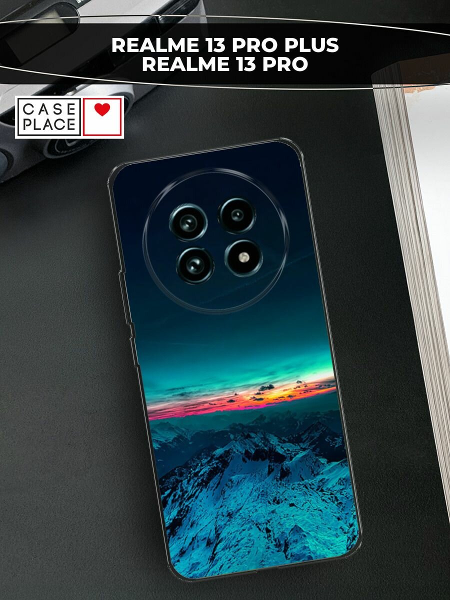Чехол на Realme 13 Pro+/13 Pro / Реалми 13 Про+/13 Про с принтом "Закат в горах"