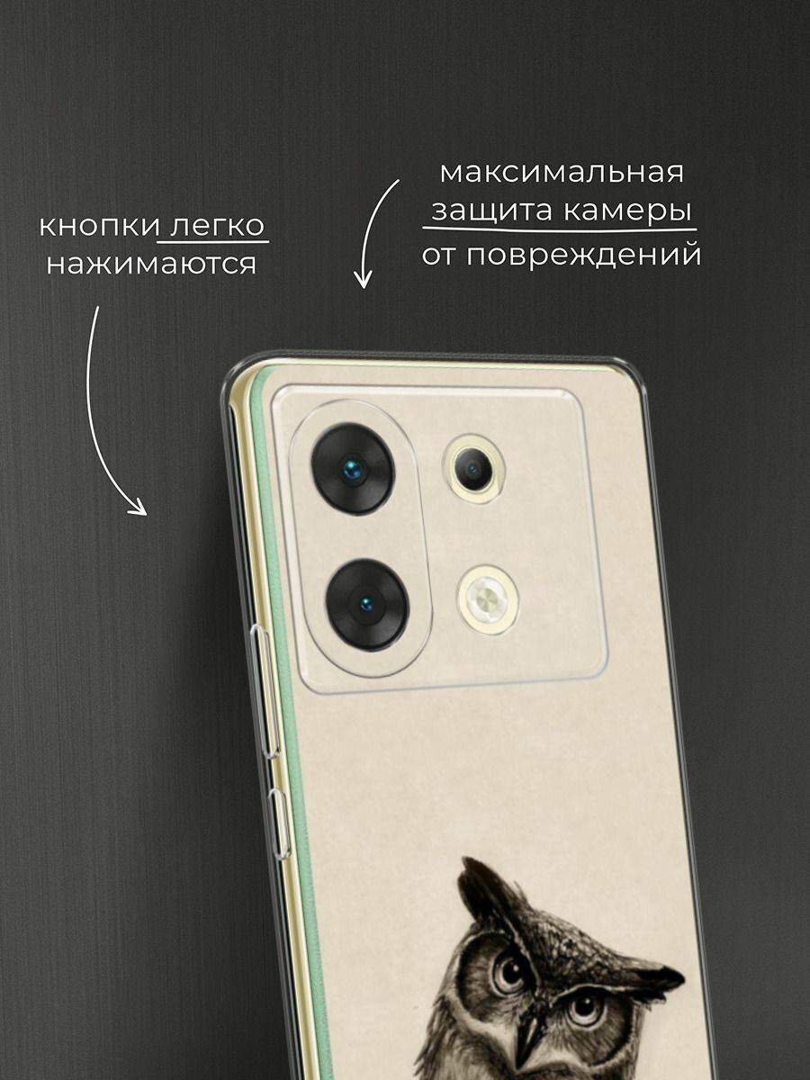 Чехол на Infinix Zero 30 5G / Инфиникс Зеро 30 5G с принтом "Сова" — фото 1