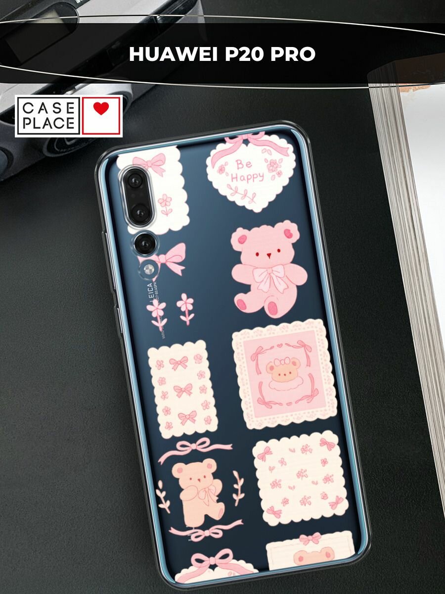 Чехол на Huawei P20 Pro / Хуавей П20 Про с принтом "Розовые марки", прозрачный