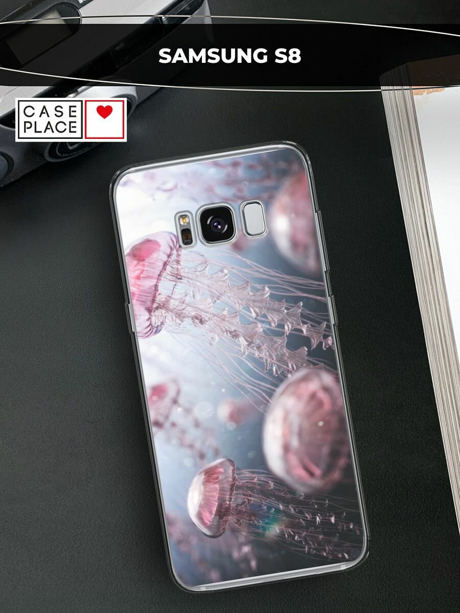 Чехол на Samsung Galaxy S8 / Самсунг Галакси С8 с принтом "Медузы"