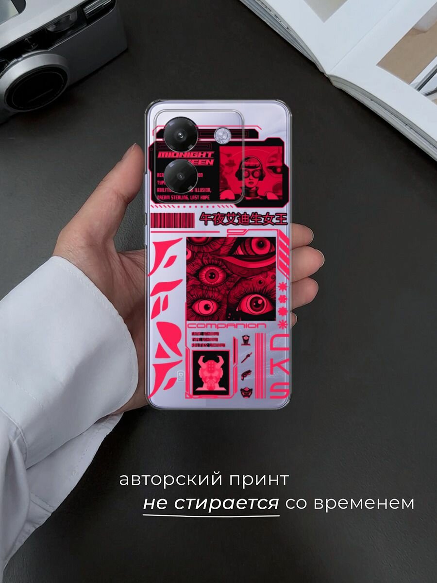 Чехол на Poco M7 Pro / Поко М7 Про с принтом "Mionight queen", прозрачный — фото 1