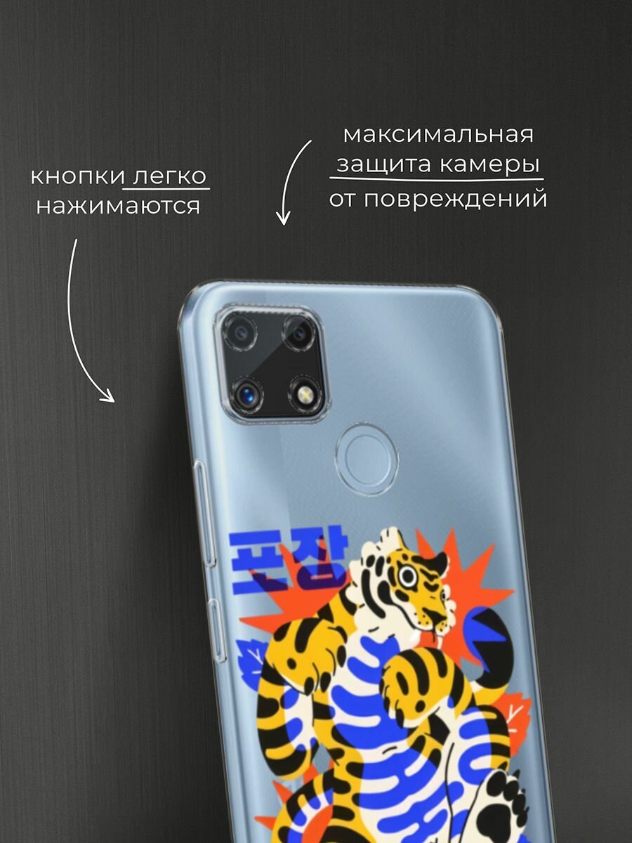 Чехол на Realme C25/C25s / Реалми С25/C25s с принтом "Wooza", прозрачный — фото 1