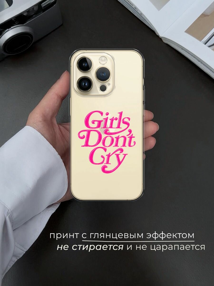 Чехол на Apple iPhone 14 Pro / Айфон 14 Про с принтом "Девочка не плачь" — фото 1