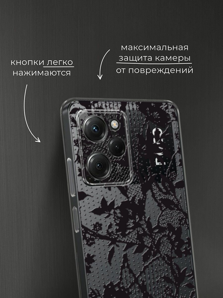 Чехол на Xiaomi Poco X5 Pro 5G / Сяоми Поко X5 Про 5G с принтом "Черная сетка" — фото 1