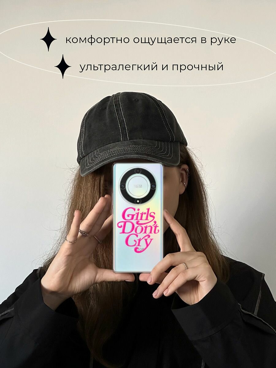 Чехол на Honor X9A / Хонор X9A с принтом "Девочка не плачь" — фото 1
