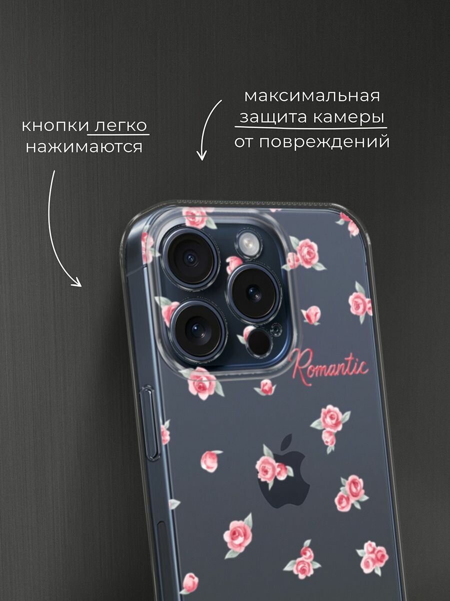 Чехол на Apple iPhone 15 Pro / Айфон 15 Про с принтом "Romantic 3" — фото 1