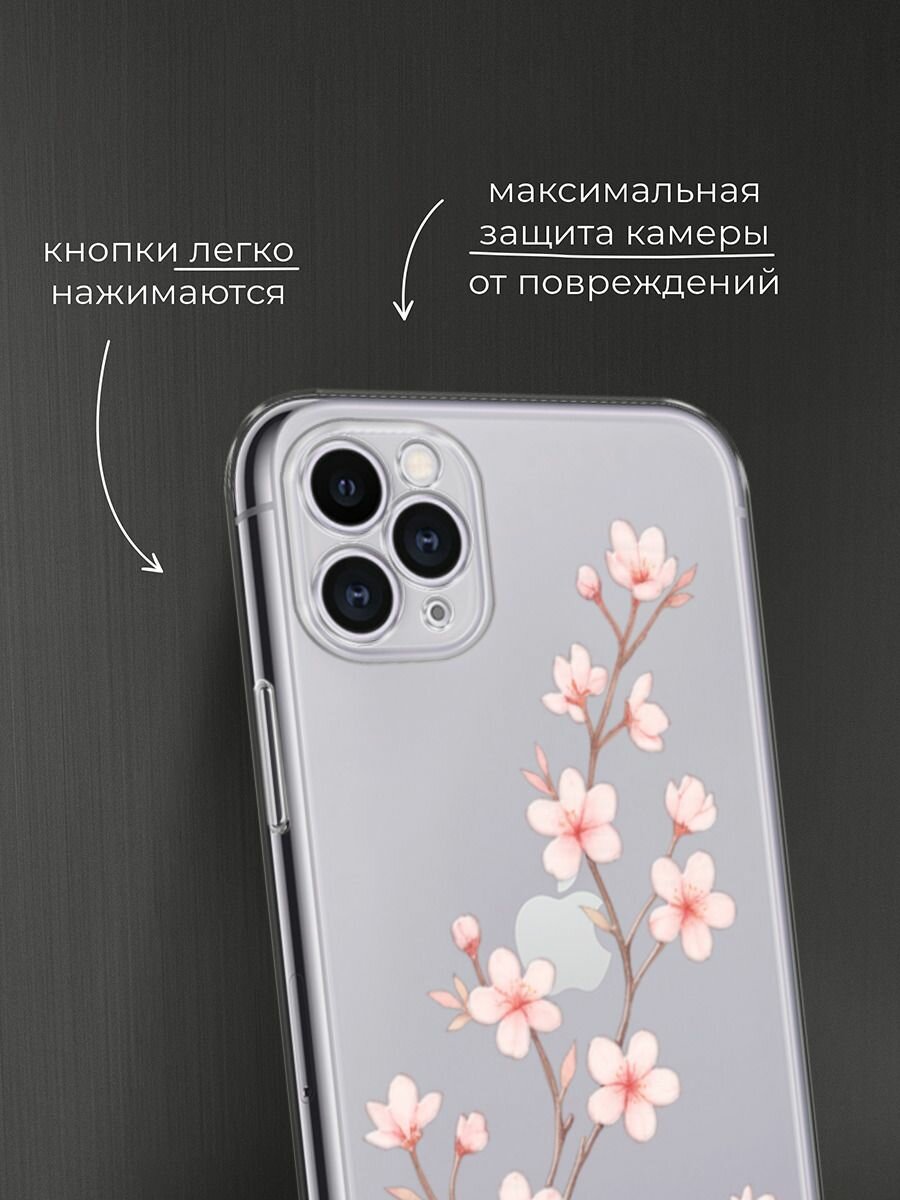Чехол на Apple iPhone 11 Pro / Айфон 11 Про с принтом "Веточка сакуры 2" — фото 1