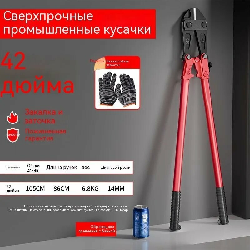 Набор инструментов "Бокорезы", пурпурный, кусачки, для ремонта