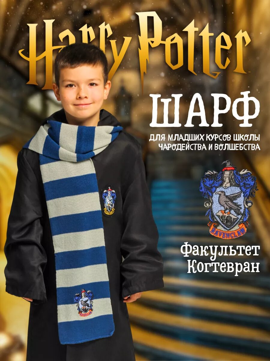 Платок