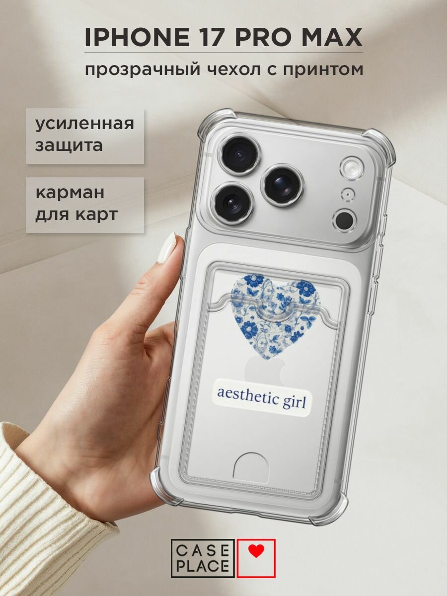 Чехол на Apple iPhone 17 Pro Max (Айфон 17 Про Макс) с картой и принтом "Aesthetic girl"