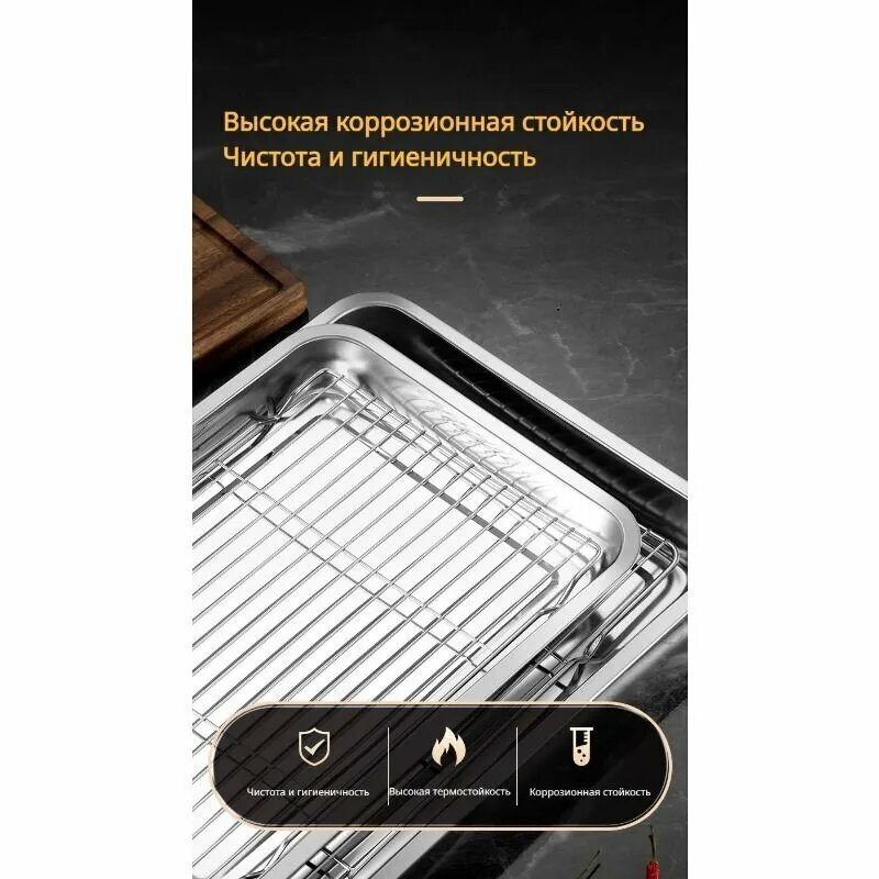 Противень, 42 см х 35 см — фото 1