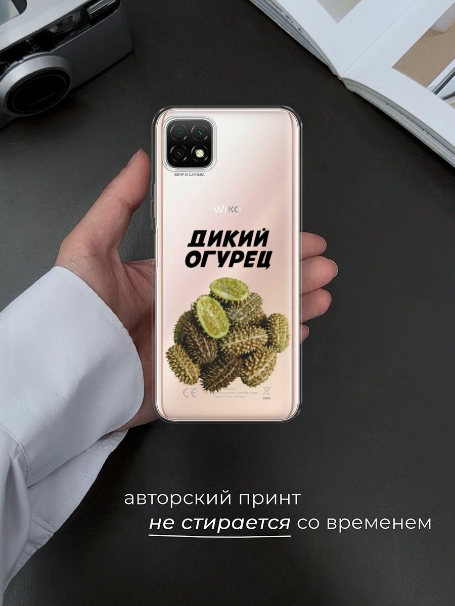 Чехол на Wiko T3 / Вико Т3 с принтом "Дикий огурец", прозрачный — фото 1