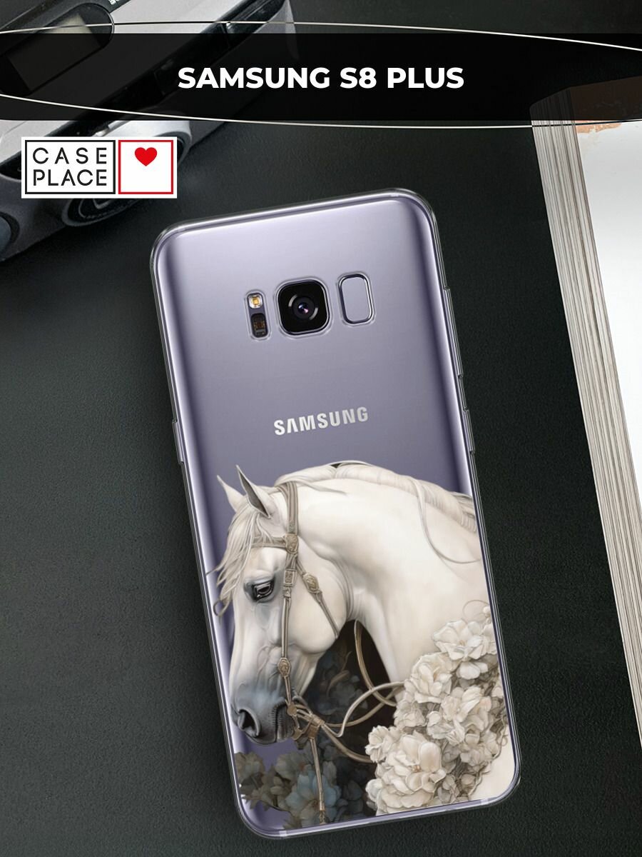 Чехол на Samsung Galaxy S8 + / Самсунг Галакси С8 Плюс с принтом "Благородный конь 3"