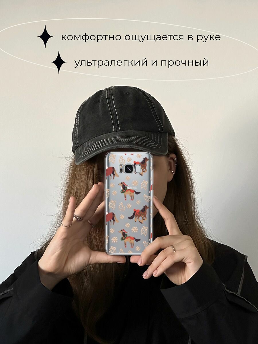 Чехол на Samsung Galaxy S8 / Самсунг Галакси С8 с принтом "Новогодние лошадки 2" — фото 1
