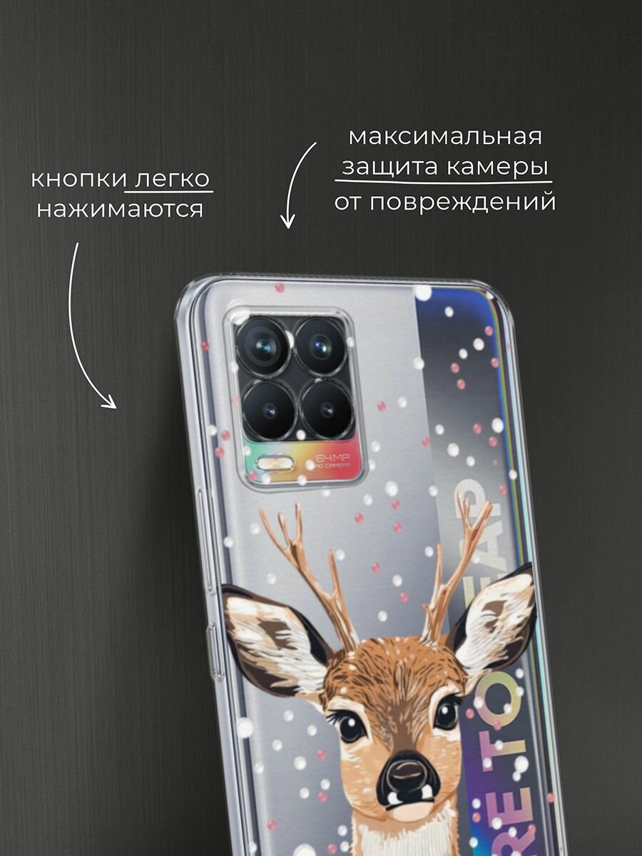 Чехол на Realme 8/8 Pro / Реалми 8/8 Про с принтом "Гордый олень 3" — фото 1