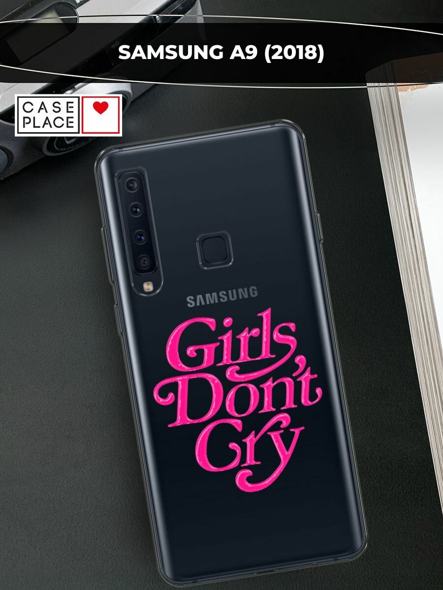 Чехол на Samsung Galaxy A9 2018 / Самсунг Галакси А9 2018 с принтом "Девочка не плачь"