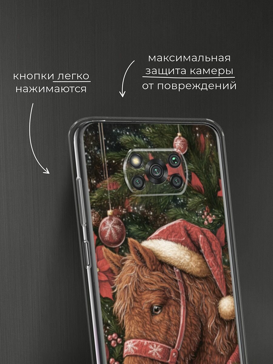 Чехол на Xiaomi Poco X3/X3 Pro / Поко X3/X3 Pro с принтом "Бурый сказочный конь 2" — фото 1