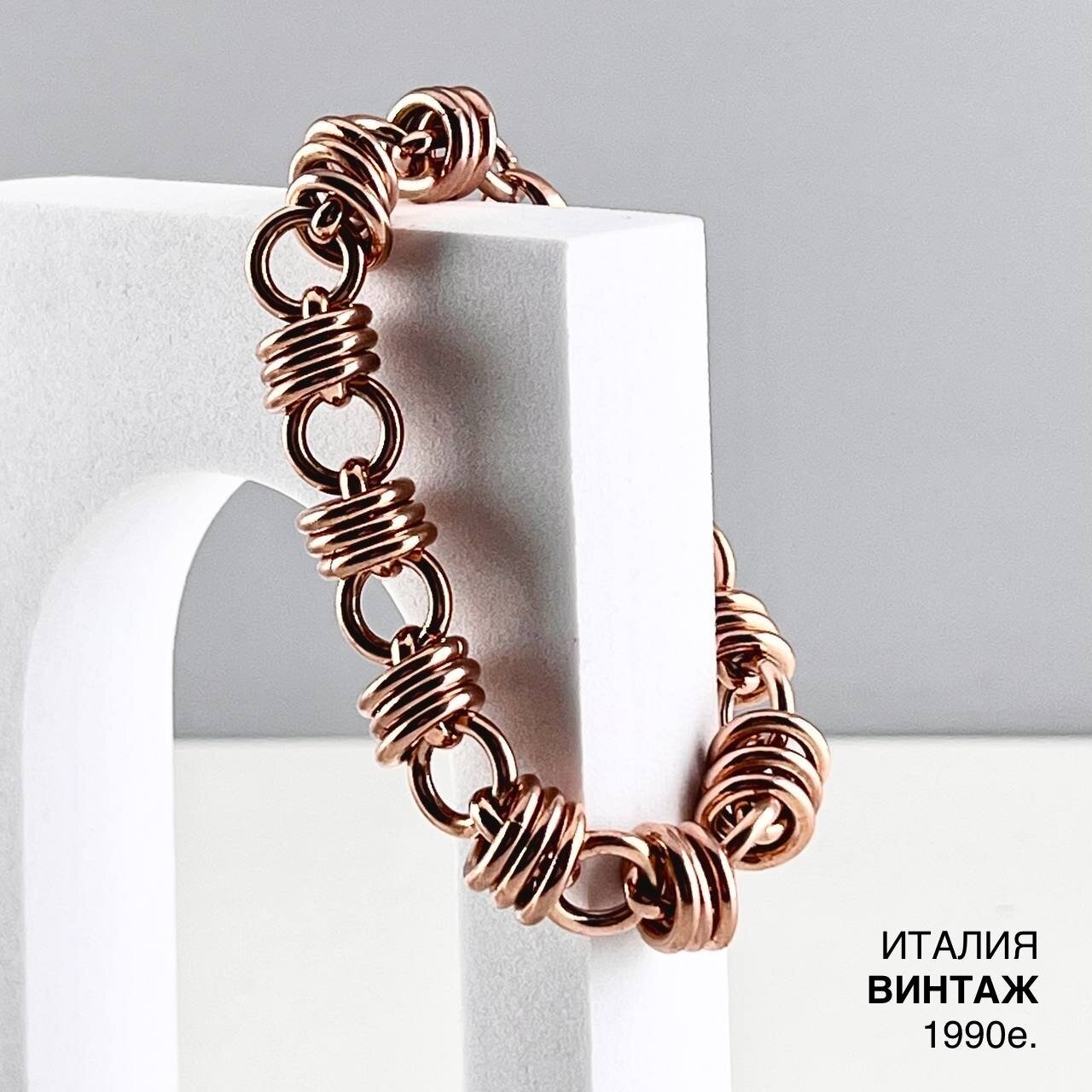 Винтажный браслет "Цепи". Bronze Milor Italy. Италия, 1990е.