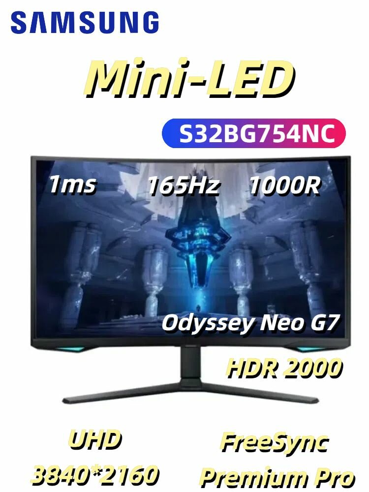 Samsung 32 Монитор Odyssey Neo G7 S32BG754NC, черный матовый