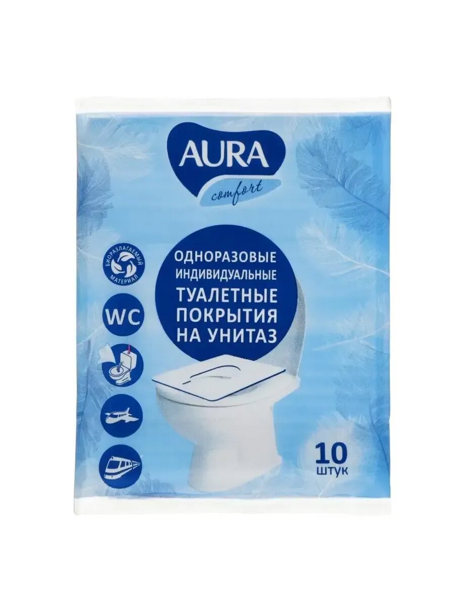 Одноразовое покрытие на сиденье унитаза 10 штук.