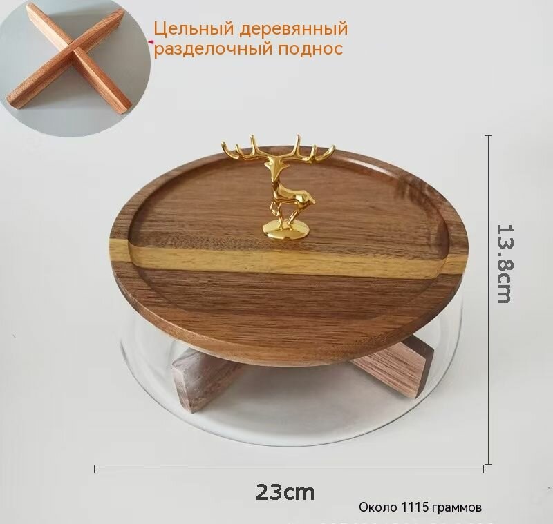 Family Shop Банка для продуктов универсальная, 2350 мл, 1 шт