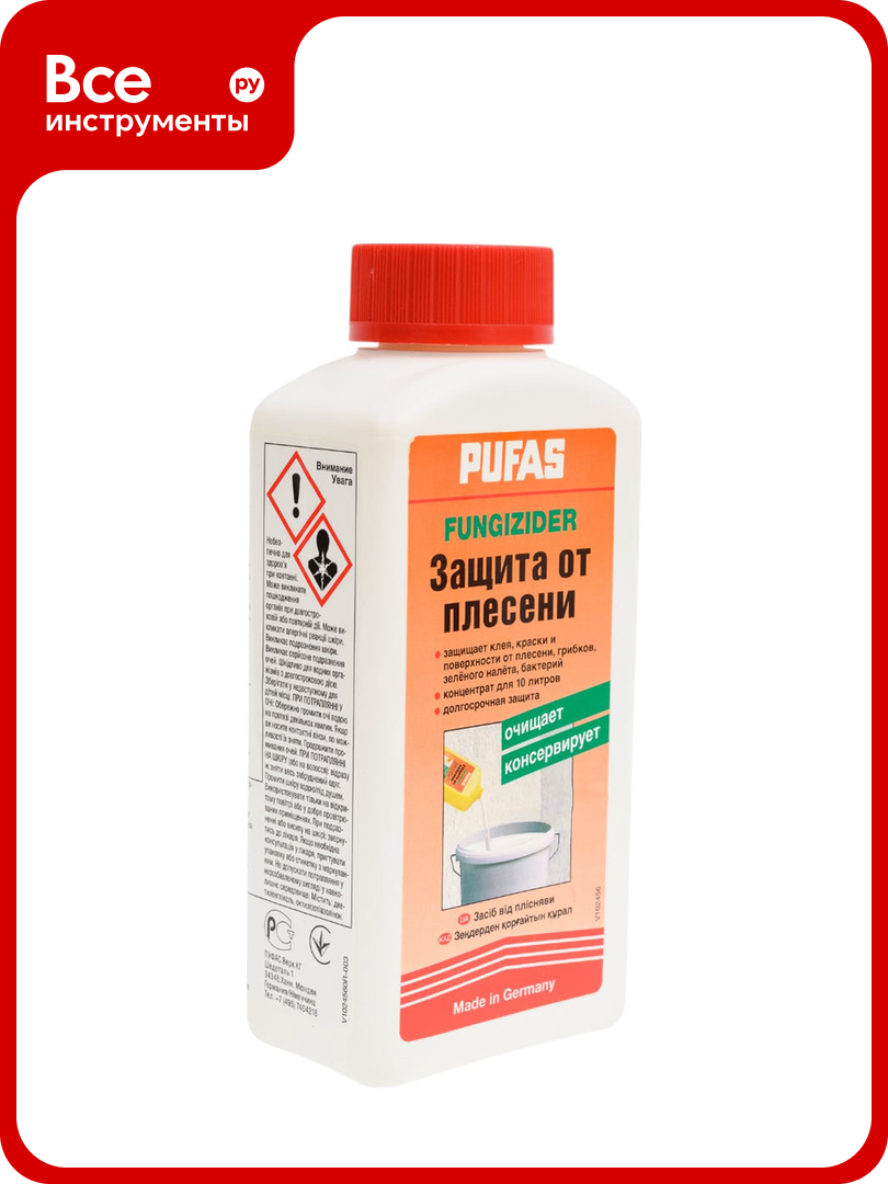 Защита от плесени PUFAS FUNGIZIDER 0.25л 146-005606092