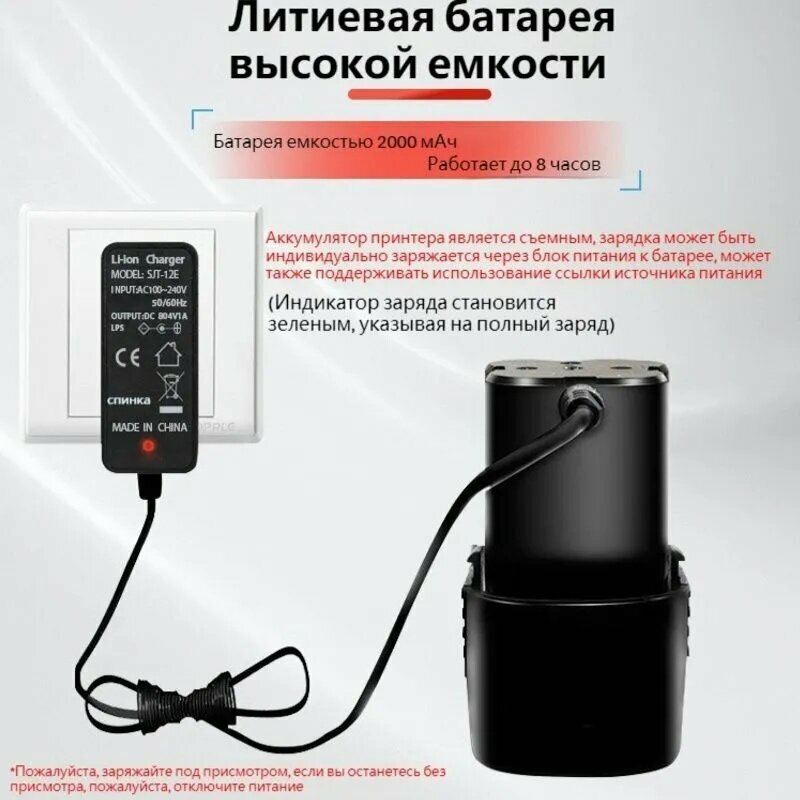Чернильный картридж — фото 1