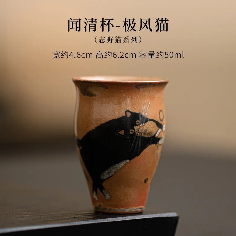 Керамическая чашка Zhiye Cat 50 мл, 6-4.6X6.2CM 50ML