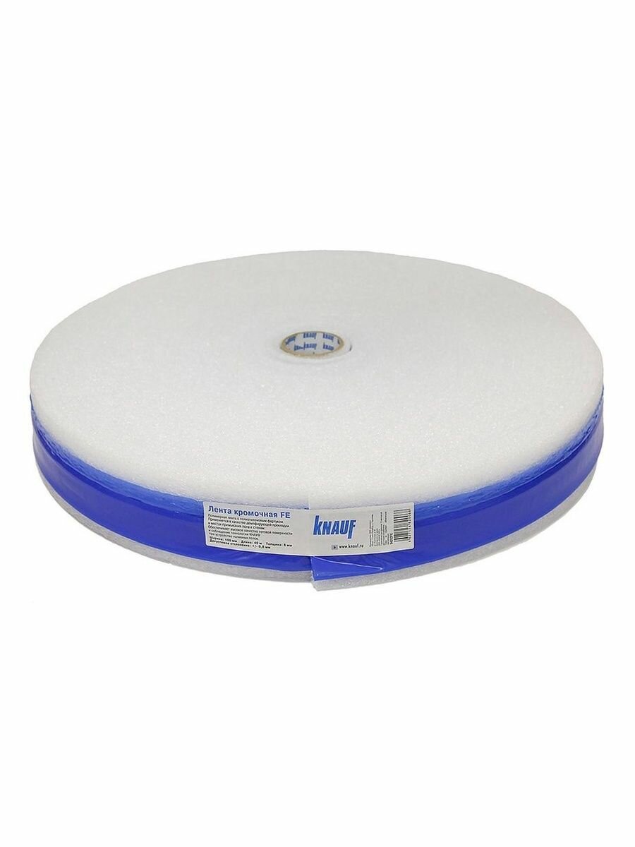 Лента Кнауф FE кромочная демпферная для пола 100 мм х 40 м