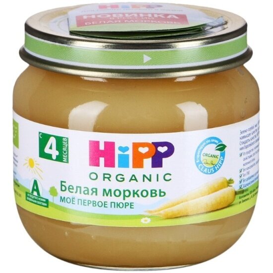 Пюре Hipp (Хипп) Белая Морковь с 4 мес 80 гр (6 штук)