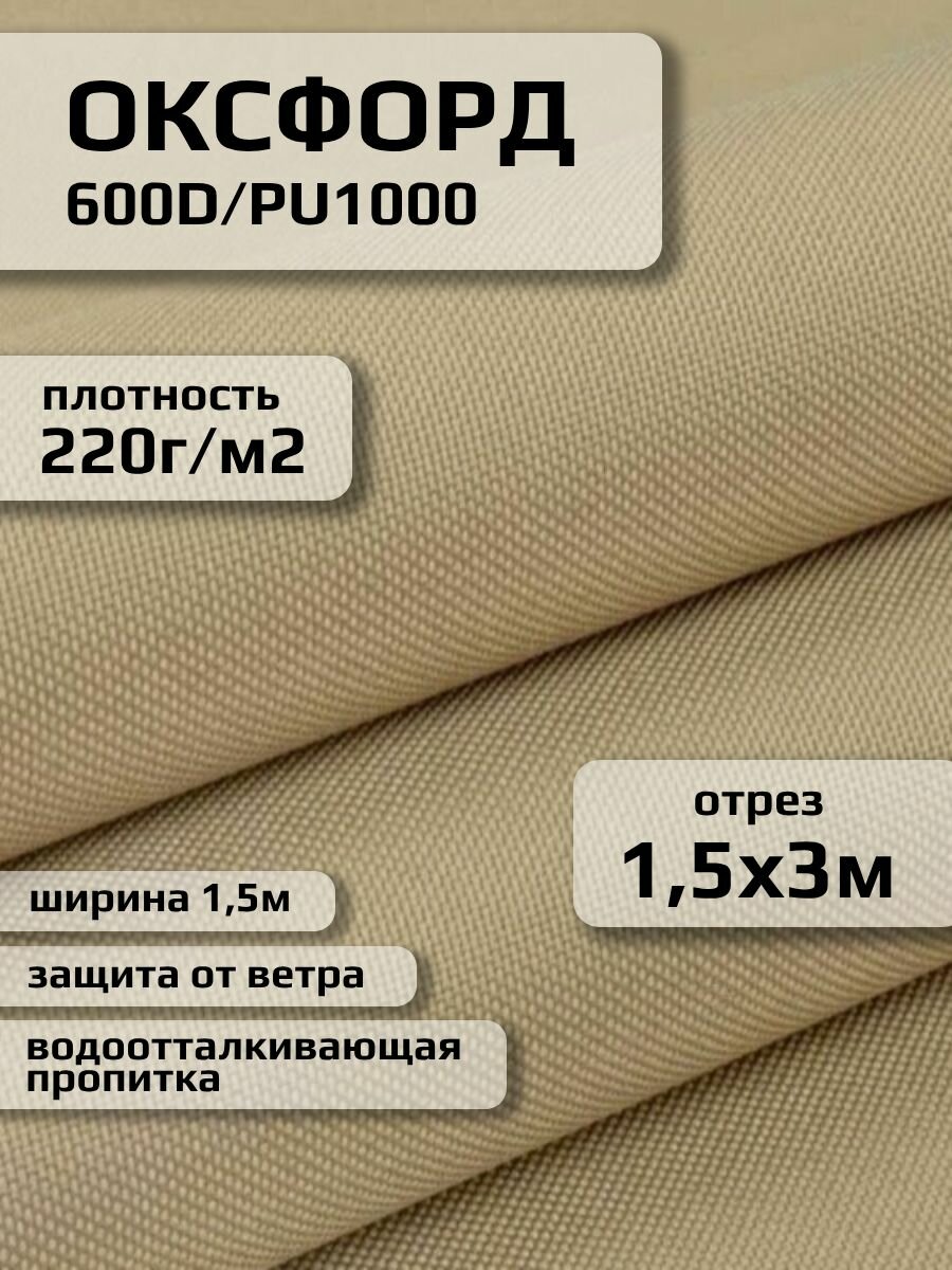 Ткань