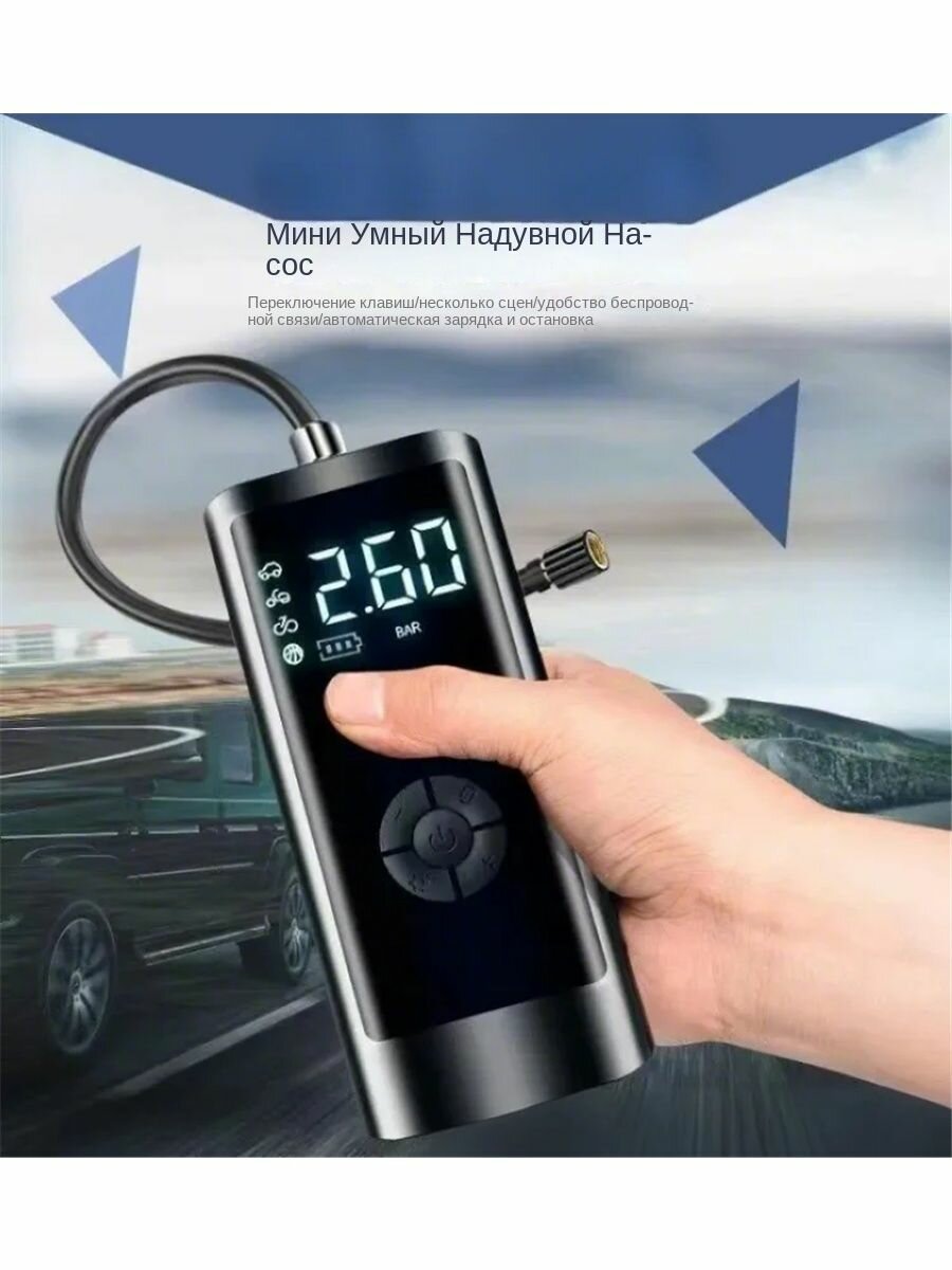 Автомобиль портативный насос инфлятор, многофункциональный шин инфлятор