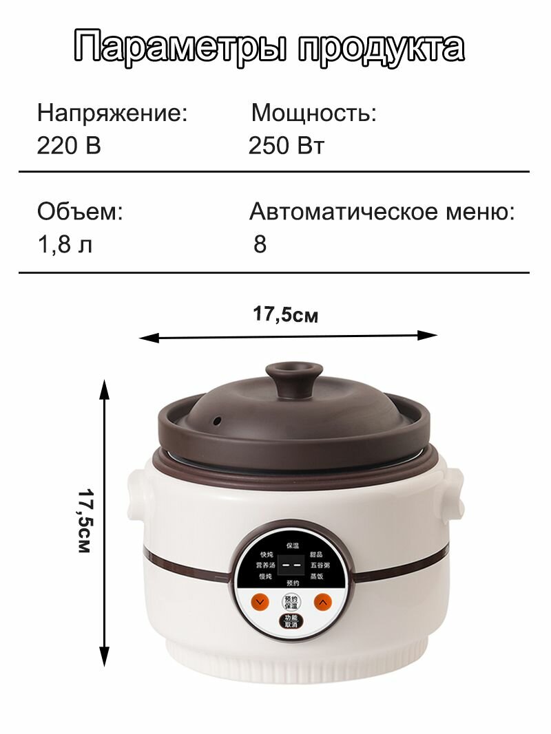 Мультиварка — фото 1