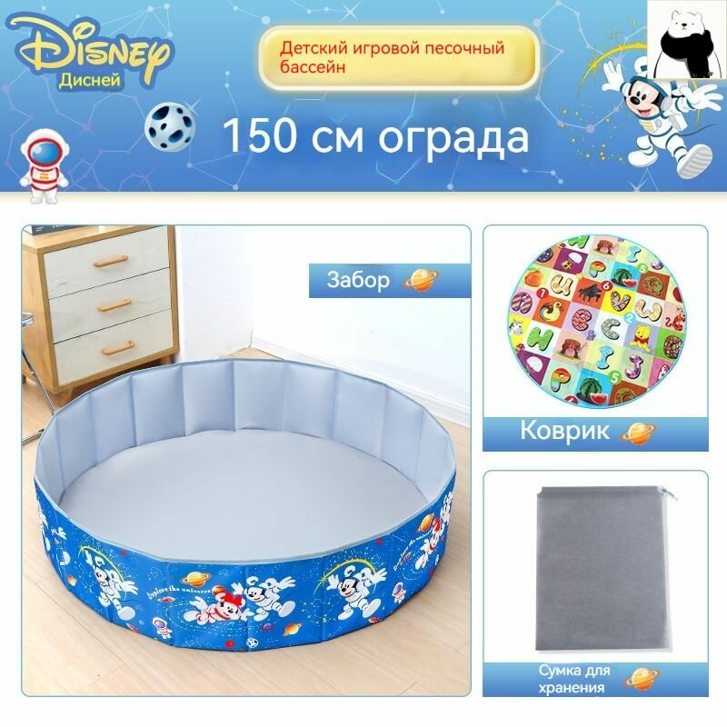 Сухой бассейн