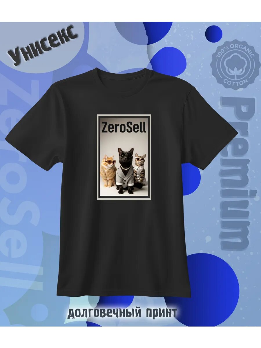 Футболка с принтом коты в костюмах